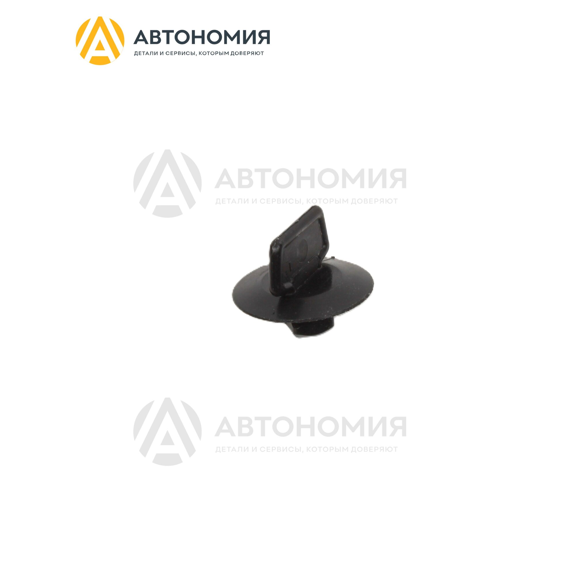 Фиксатор решетки радиатора Ford 6136432