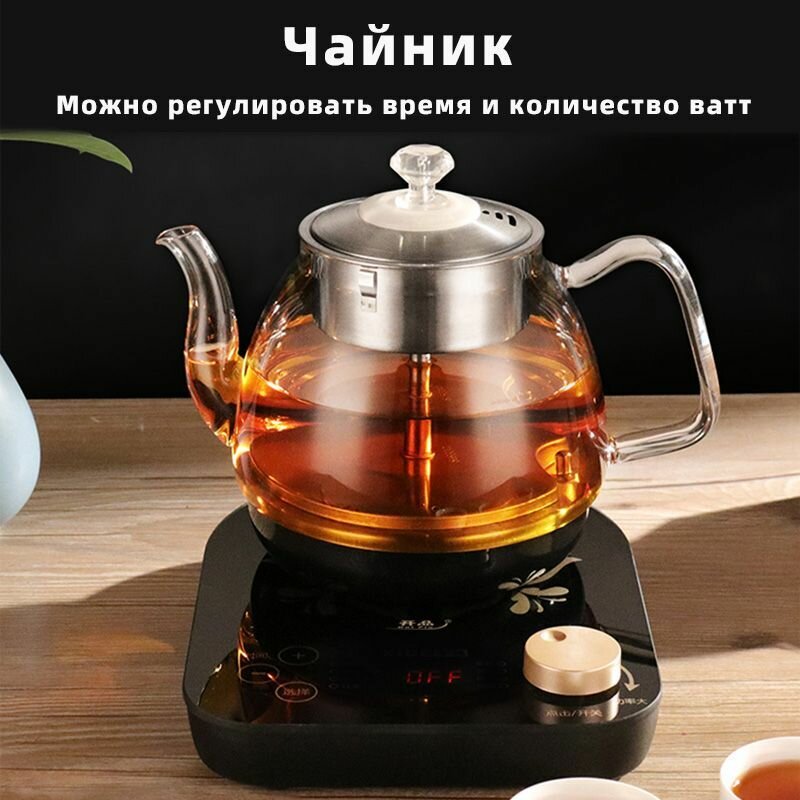 Чай-машина