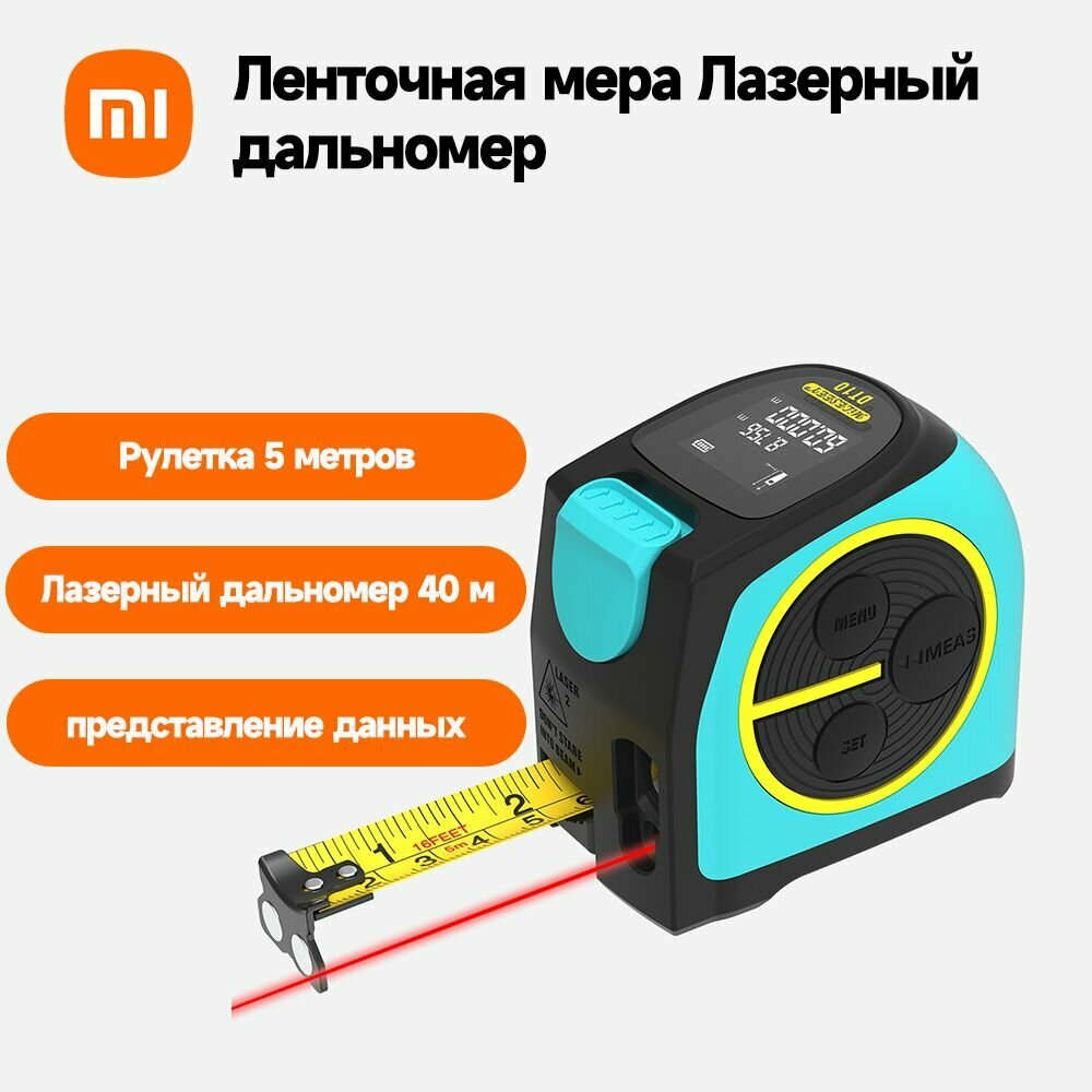 Xiaomi Измерительная лента Бытовая 5м x 19мм