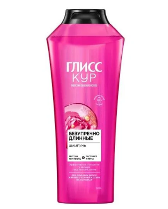Набор из 3 штук Глисс Кур шампунь безупречно длинные 400 мл
