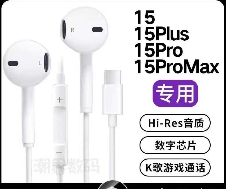 Гарнитура Apple Lightning Wire Control Classic, для iPhone, цифровая упаковка