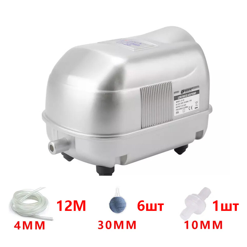 Воздушный компрессор Resun, насос для насыщения аквариума кислородом, LP-20 17 Вт 22Л/мин, 6-луночный шунт, полный набор аксессуаров