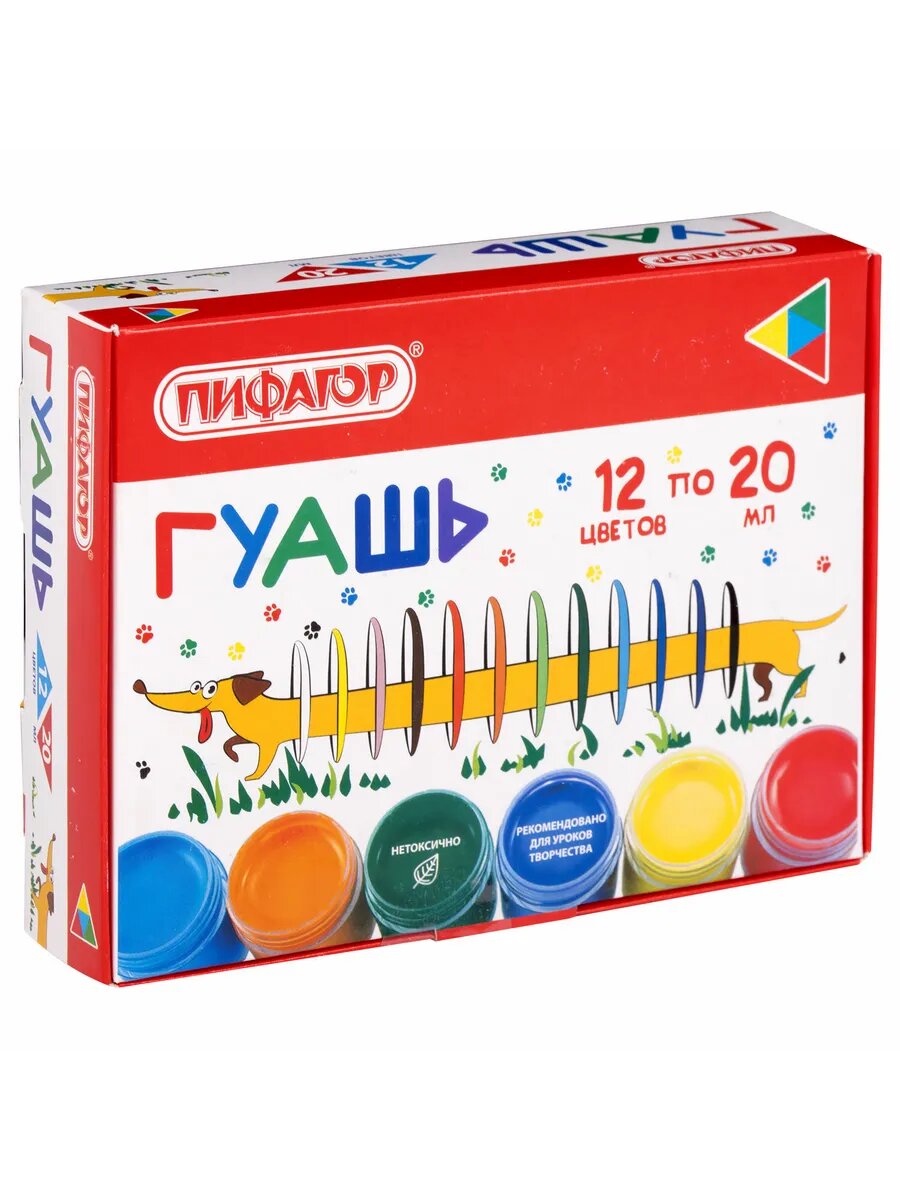 Гуашь Веселая такса 12 цветов для рисования