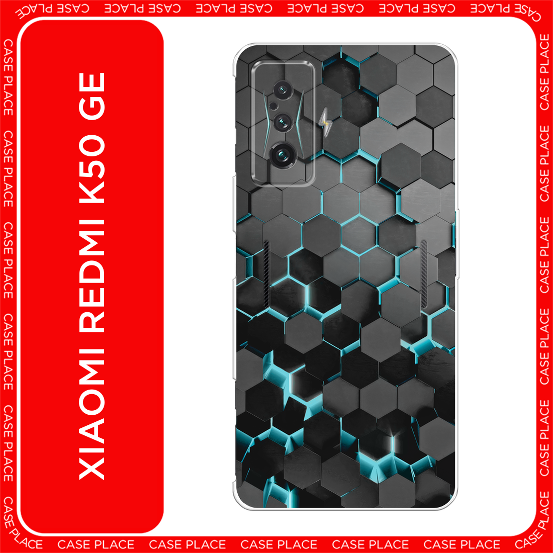 Чехол на Xiaomi Poco F4 GT / Сяоми Поко F4 GT с принтом Соты бирюзовые