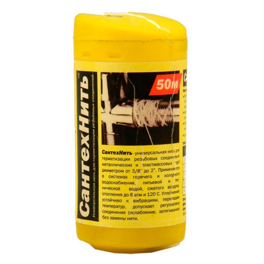 СантехНить 50 м туба
