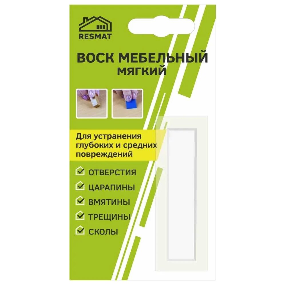Мебельный воск Resmat ВМ-2 белый, восковый реставрационный, без запаха, морозостойкий