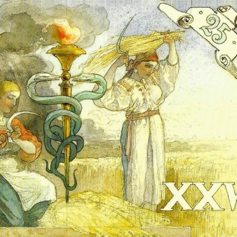 25 рублей 1893 года, сувенирная копия эскизного рисунка, банкноты и купюры редкие коллекционные