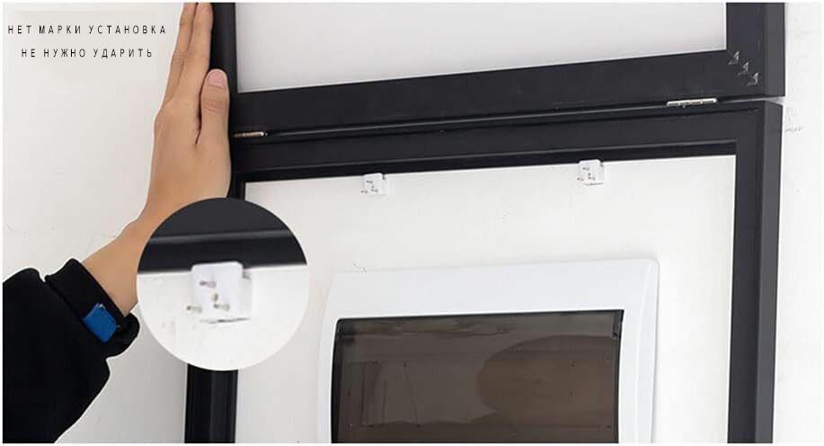 Распределительный щит