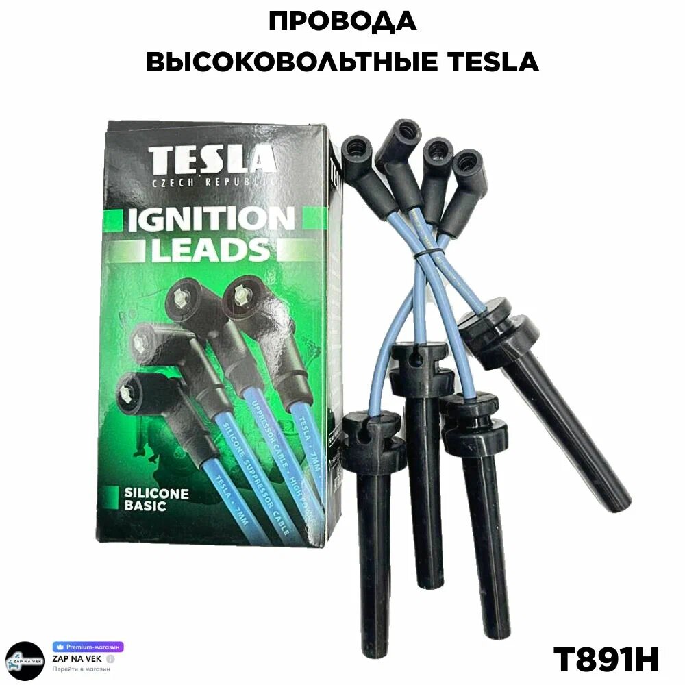 Высоковольтные провода Tesla Blatna, для ГАЗ 31105, силикон, черный T891H