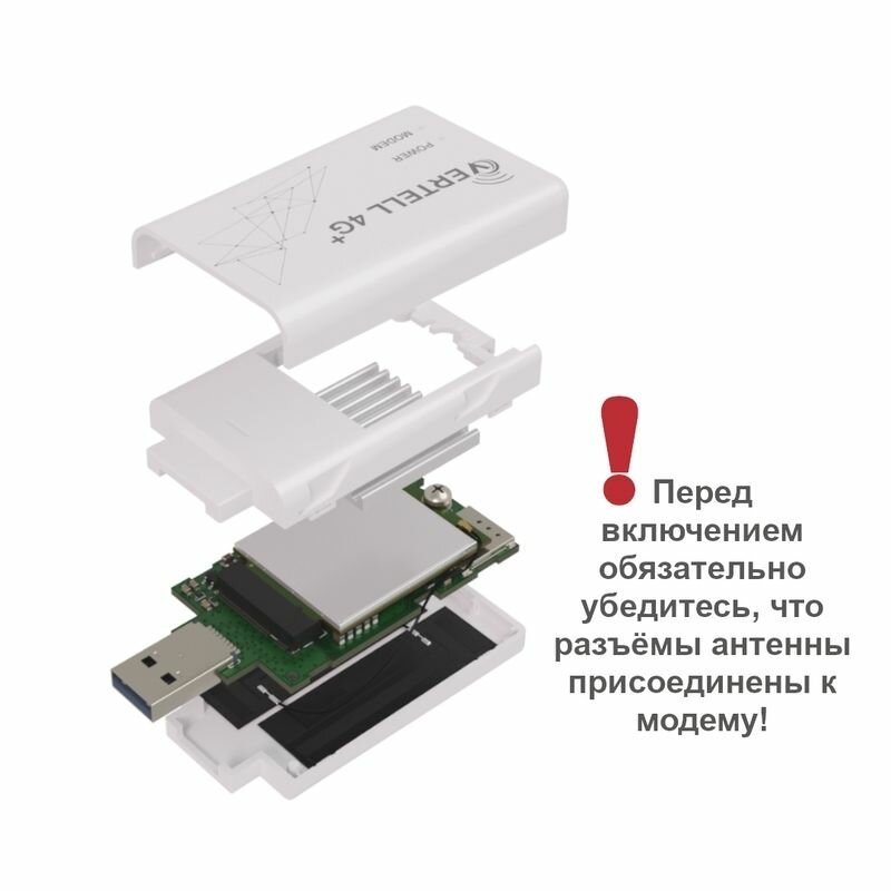 Модем VT-DONGLE Cat. 9 — фото 1