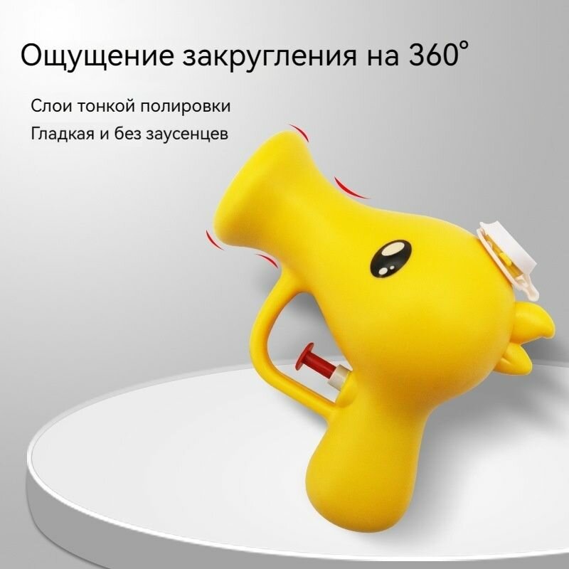 Водное оружие — фото 1