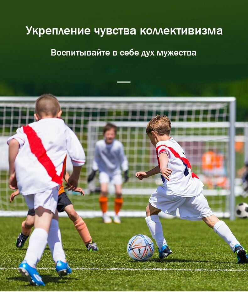 Футбольный мяч — фото 1