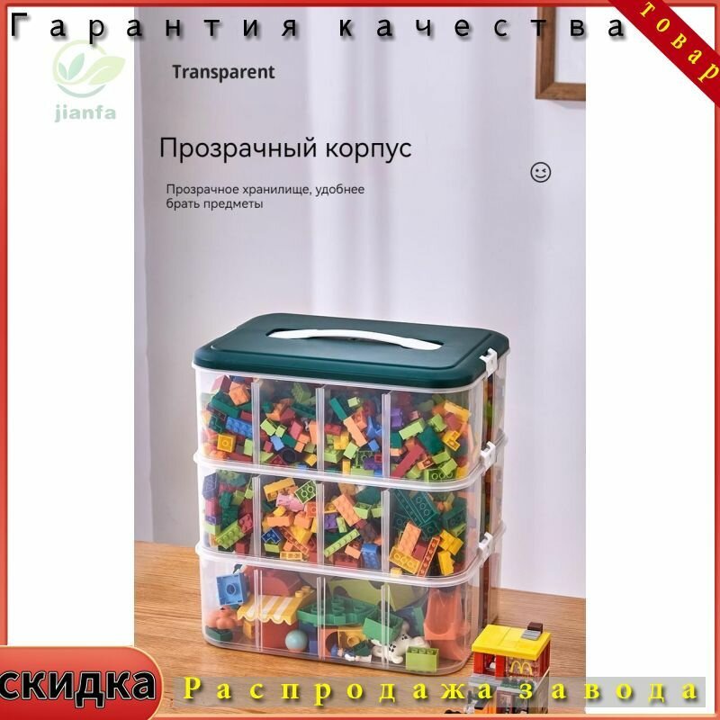 Ящик для хранения — фото 1