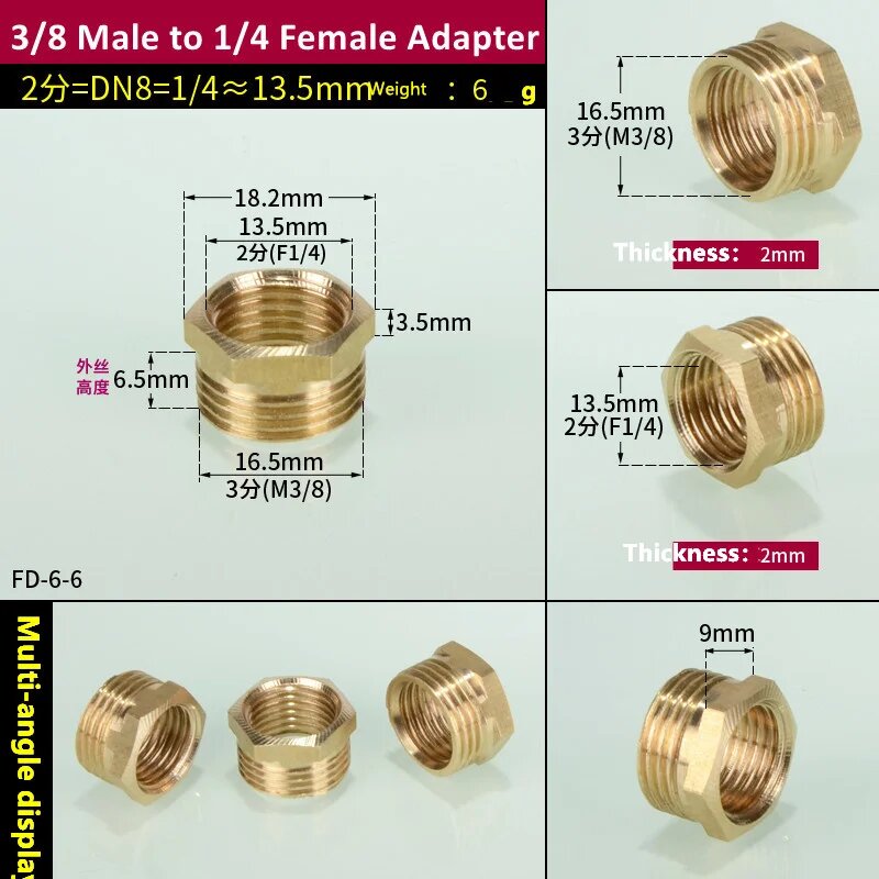Латунный переходник BSP, уменьшающая втулка 1l4F to 3l8M