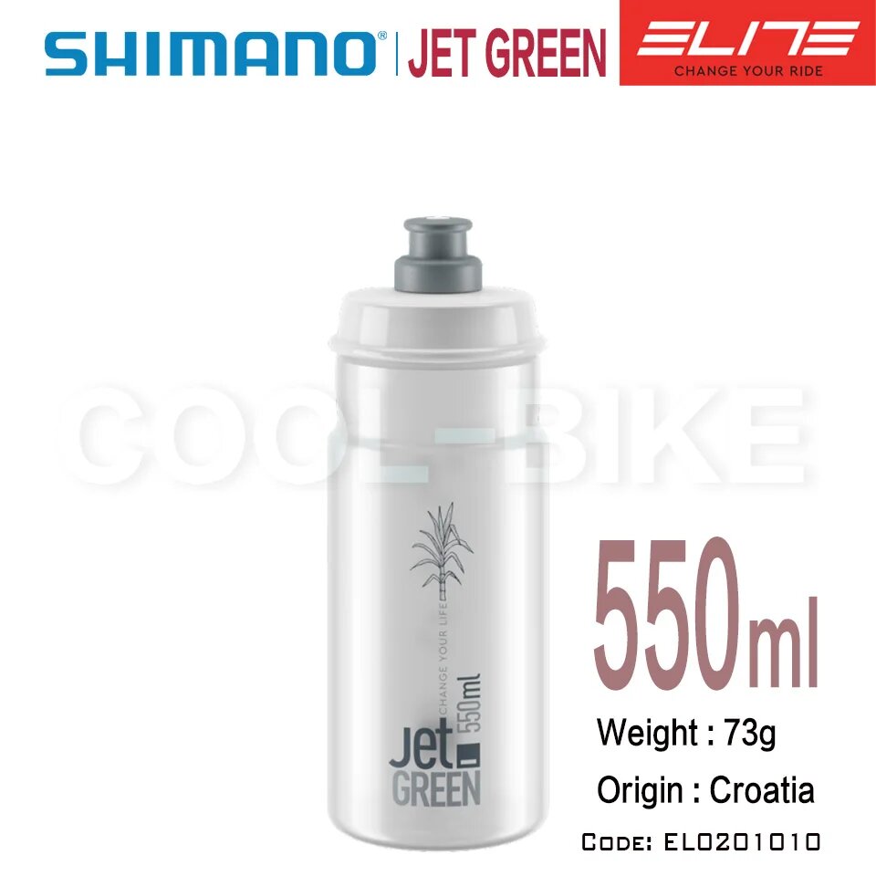 SHIMANO Elite FLY TEAMS COCO-COLA Велосипедная бутылка 550/750 мл 550ml JET GREEN