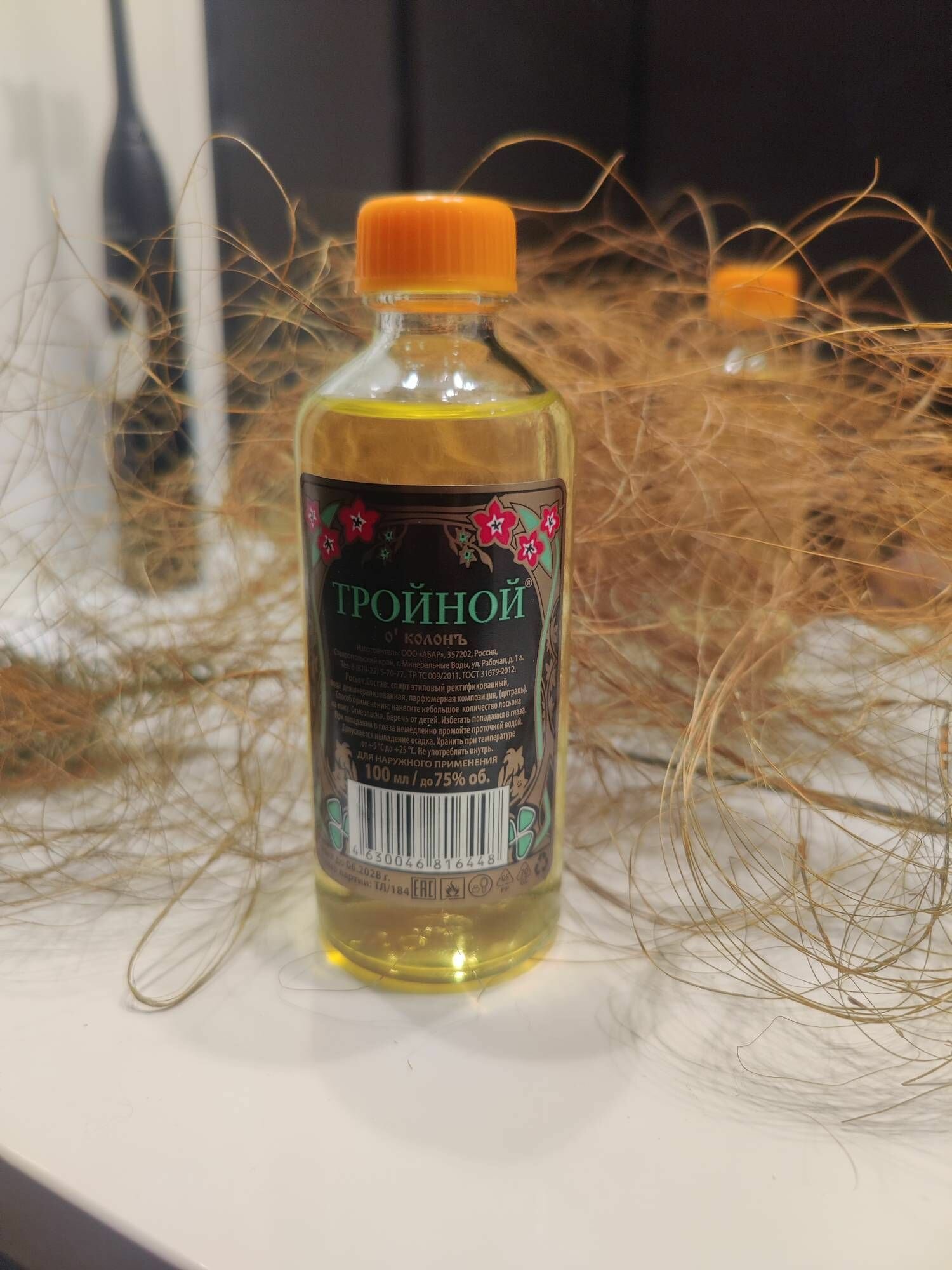 Лосьон Абар "Тройной", мужской, дистиллированная вода/этиловый спирт