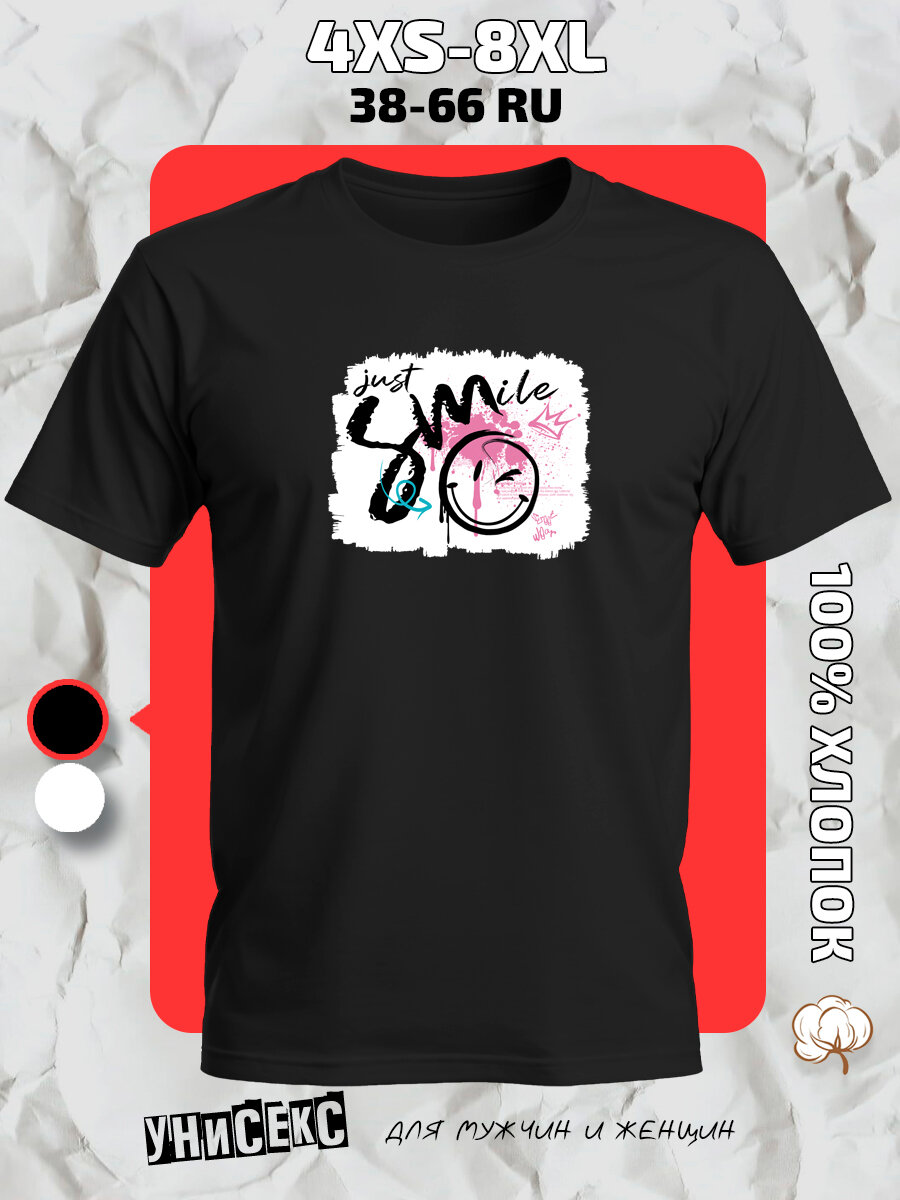 Футболка с принтом со смайлом