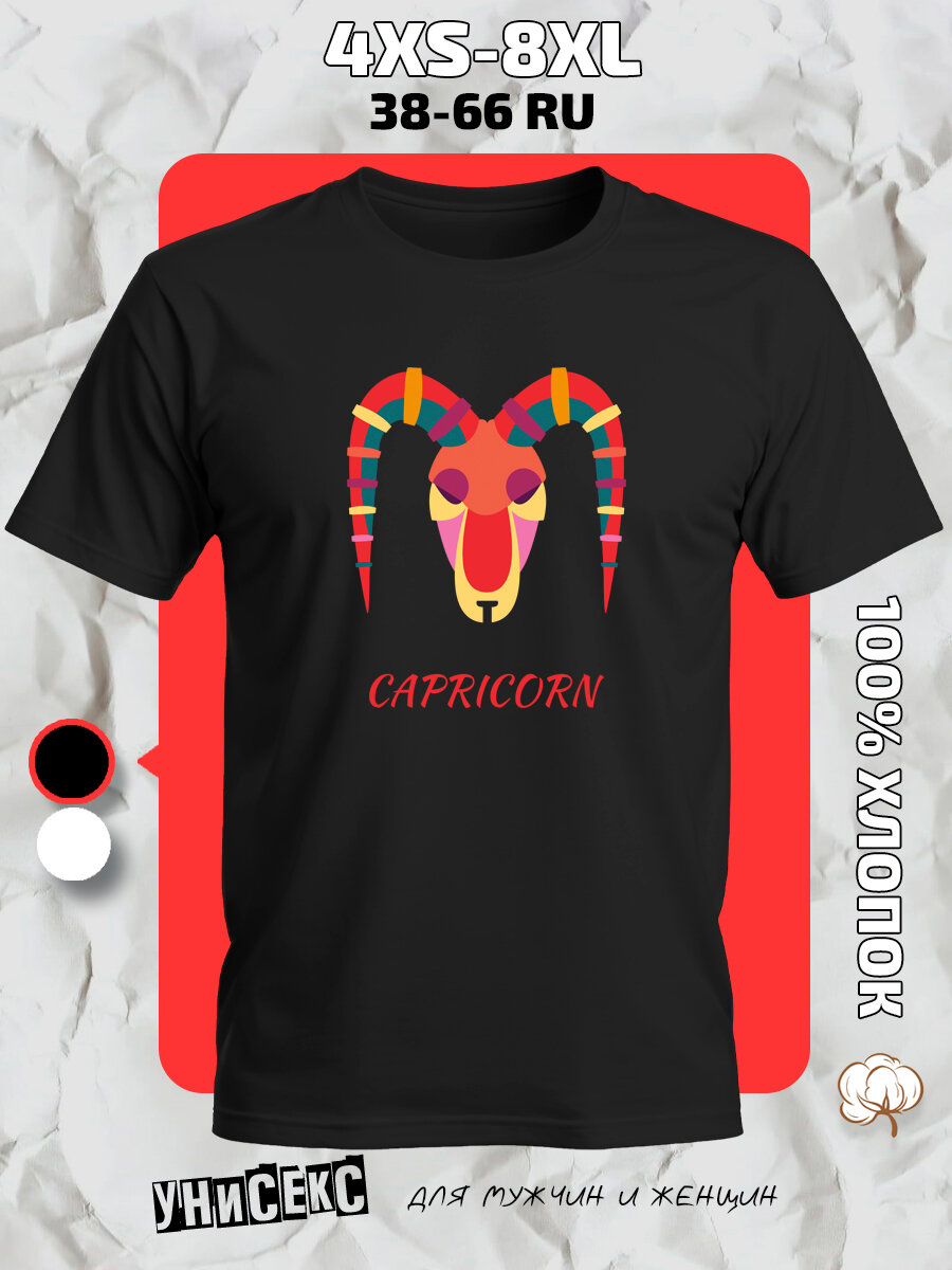 Футболка с принтом козерог знак зодиака