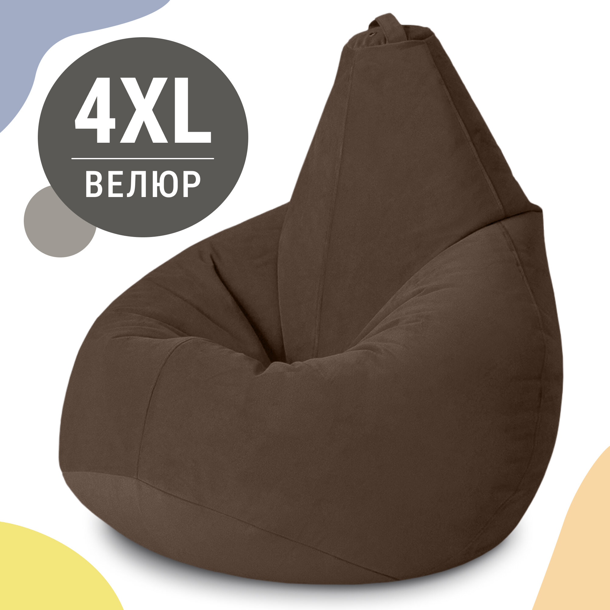 Кресло мешок MyPuff, бескаркасное кресло, пуфик мешок, размер 4XL, мебельный велюр, горький шоколад