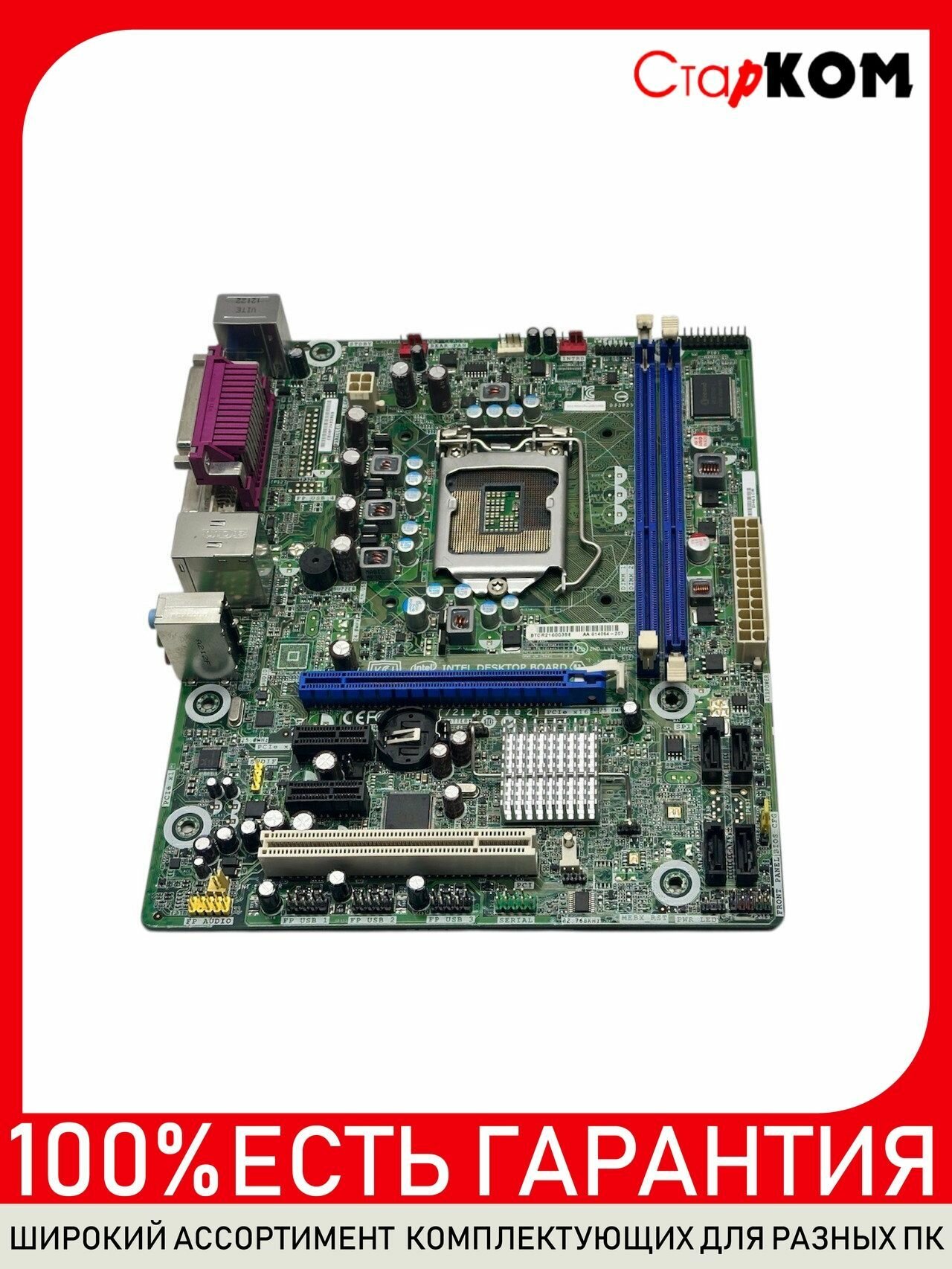 Материнская плата Intel DH61CR Socket 1155