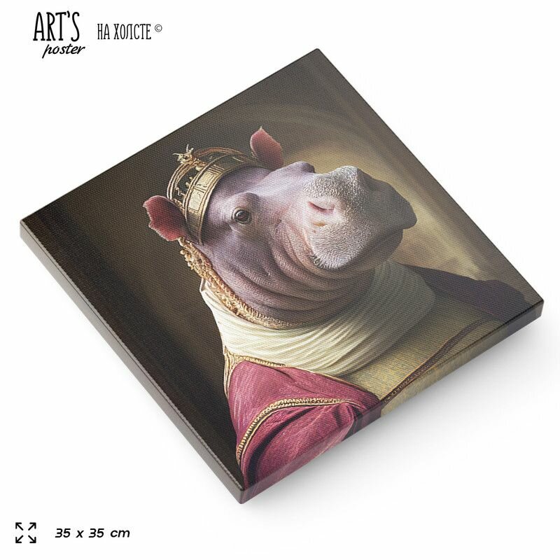 Картина с изображением бегемота в средневековом стиле, 35х35 см, холст с печатью на подрамнике, интерьерная, SilverPlane