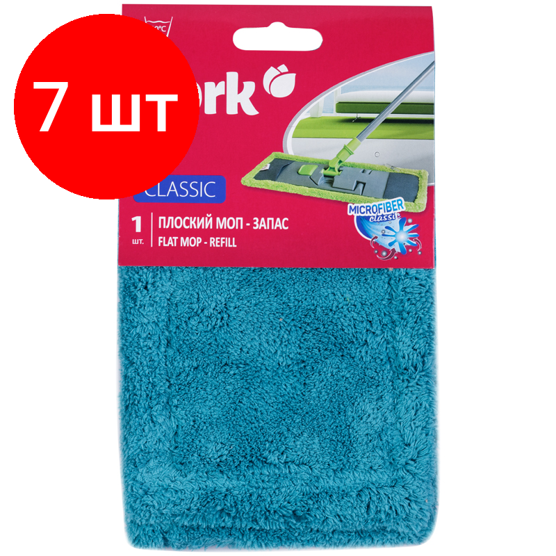 Комплект 7 шт, Насадка МОП для швабры York "Classic", микрофибра, плоский МОП, 388*90мм (для кода 225133)