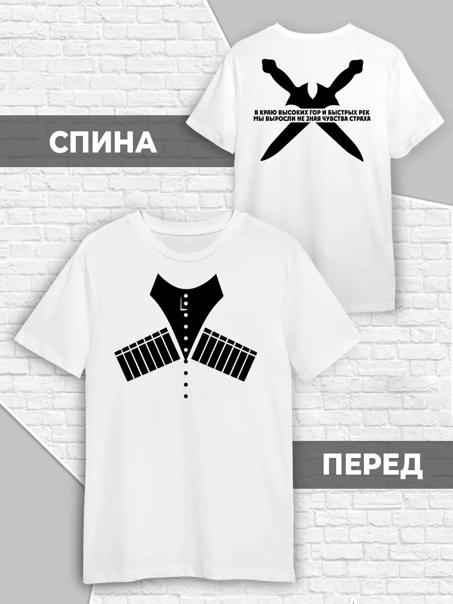 Футболка Printech