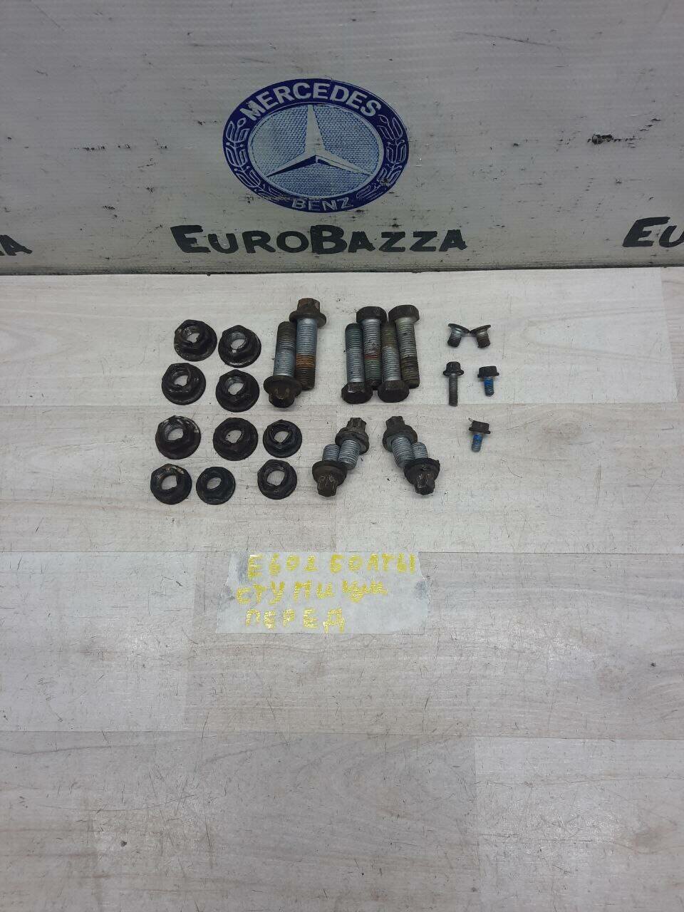 Болт переднего суппорта Mercedes W212 A0019905800