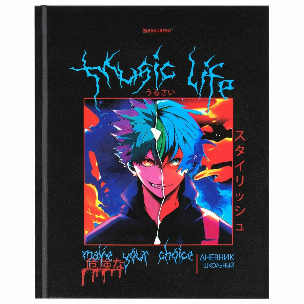 Дневник школьный универсальный Brauberg "Аниме", 40 листов, твердая обложка (106845)