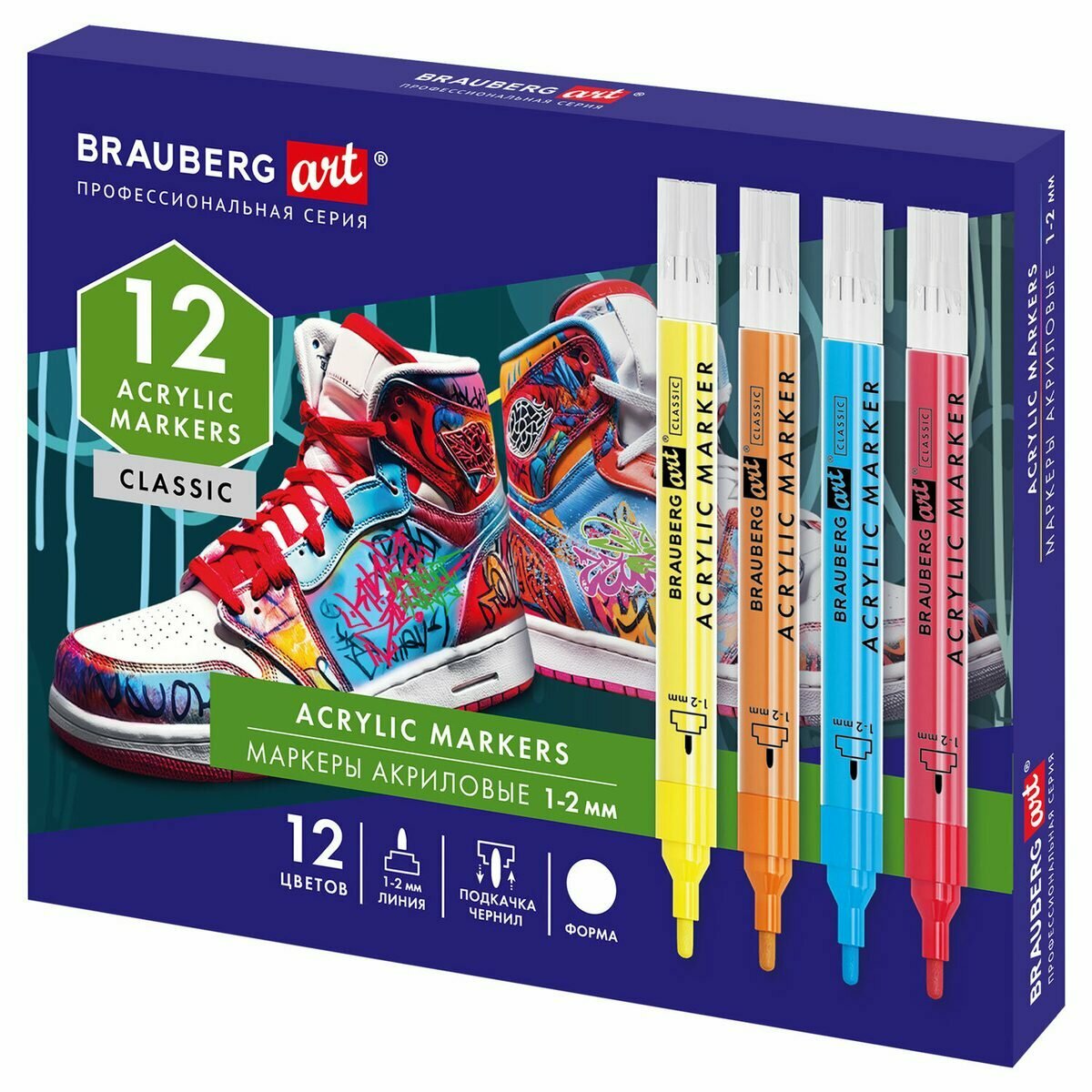 Набор маркеров для декорирования Brauberg Art Classic (1-2мм, 12 цветов) 12шт. (152523)
