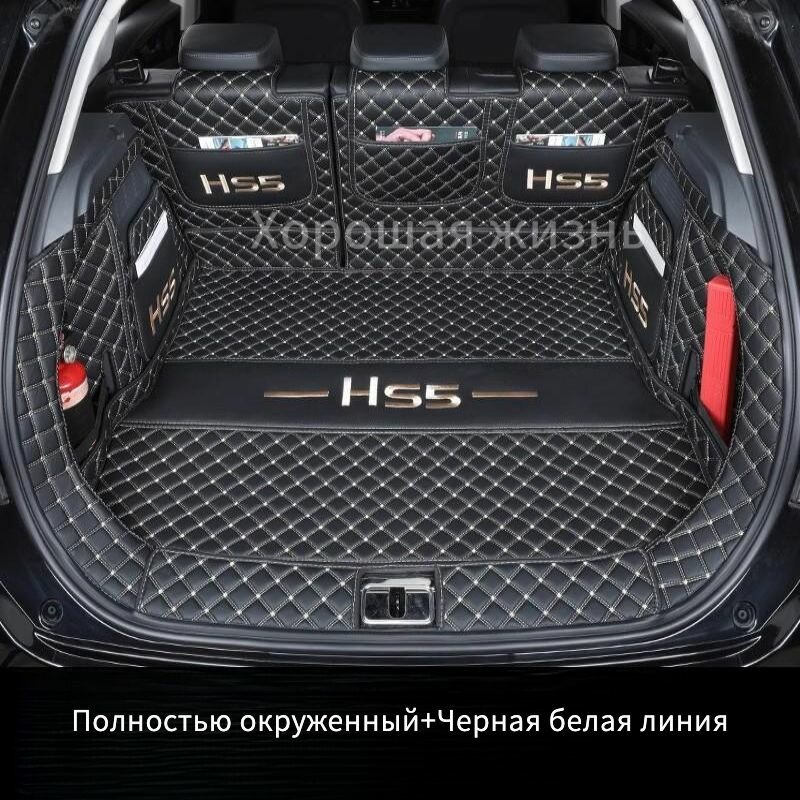 Коврик в багажник hongqi hs5