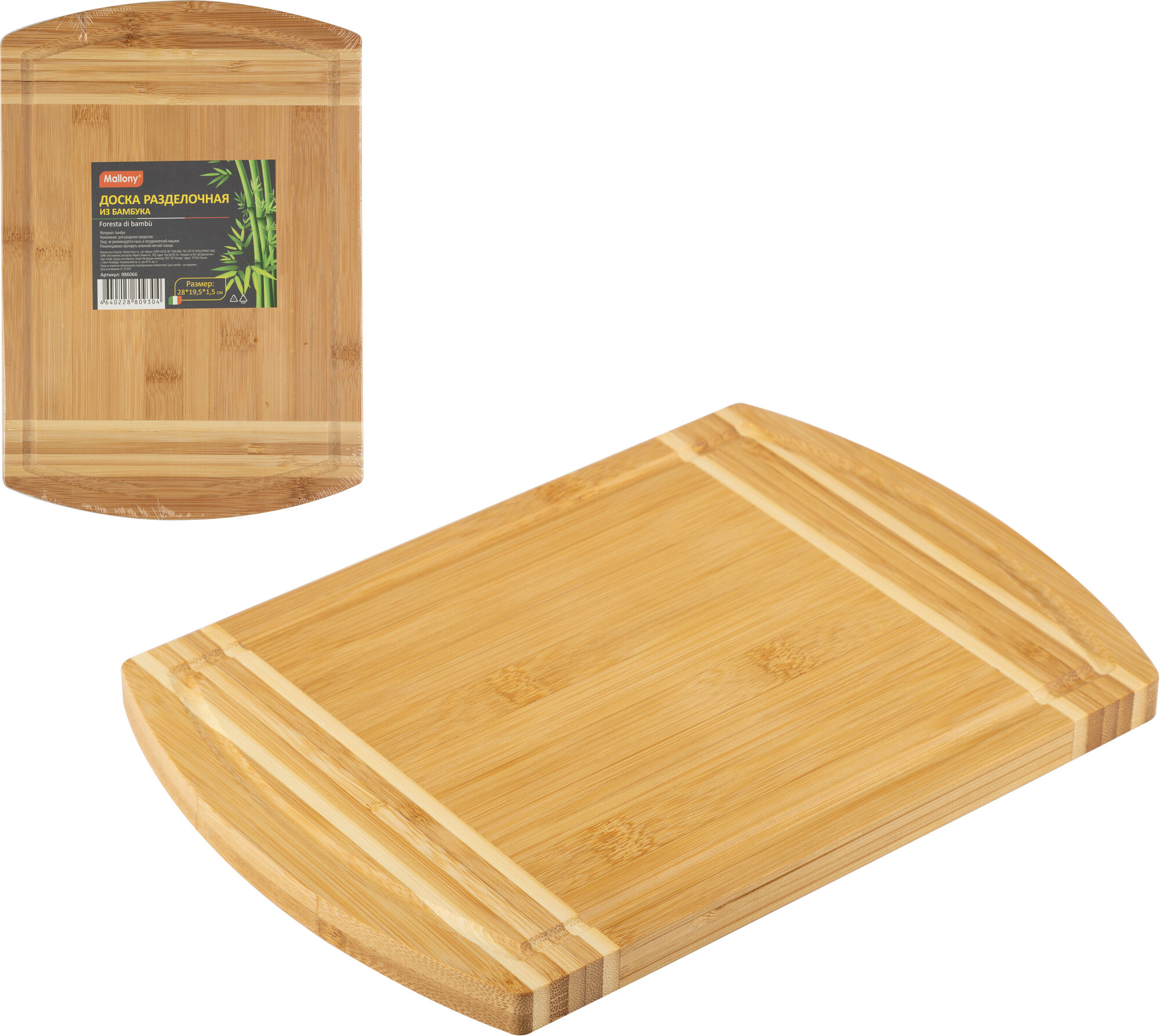Доска разделочная из бамбука Foresta di bambu, р-р: 28*19.5*1.5 см