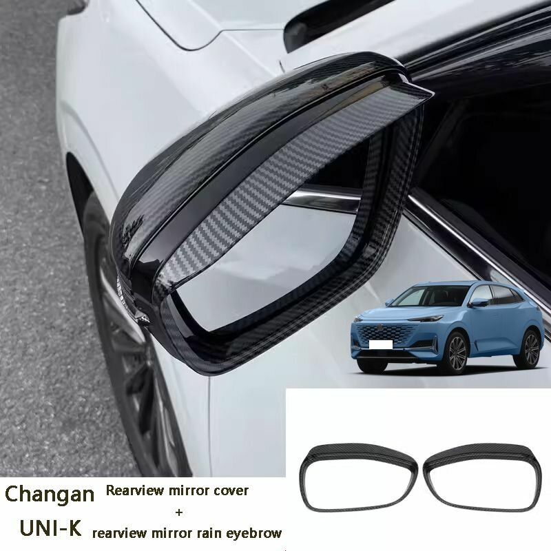 Автомобильные аксессуары Крышка зеркала заднего вида для Changan UNI-K Uni-k 2020-2023 2024 Защита крышки зеркала Автозапчасти