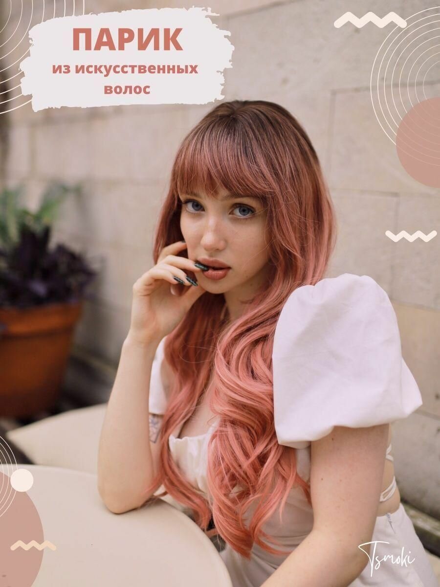 Парик розовый с челкой женский, из искусственных волос
