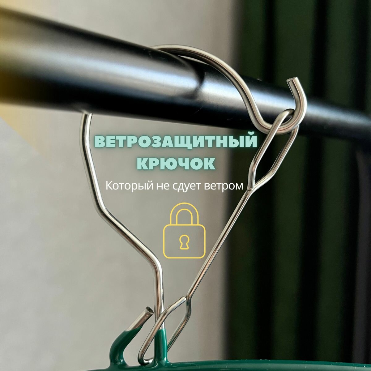 Навесная сушилка — фото 1