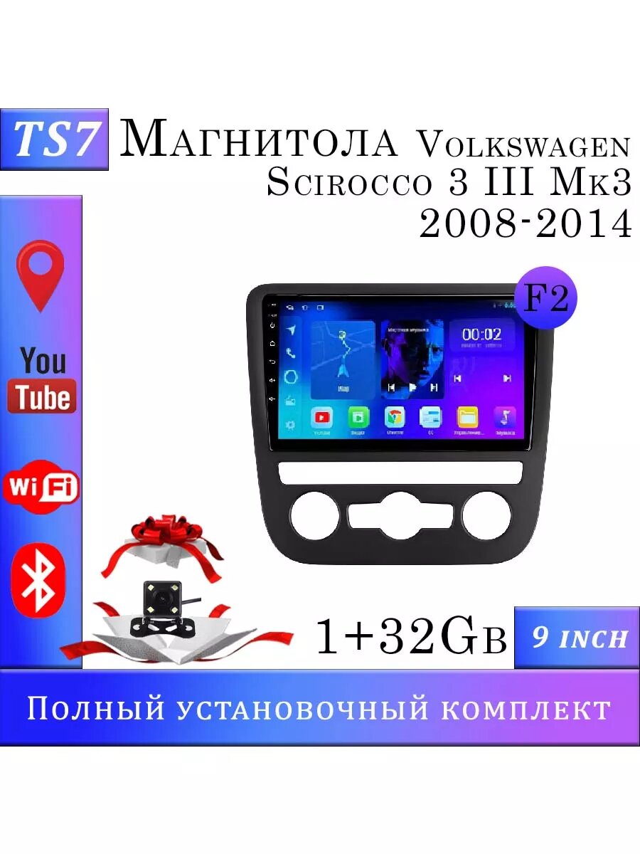 Автомагнитола TS7 Volkswagen Scirocco 3 III Mk3 08-14 1/32Gb, Bluetooth, FM/AM, GPS