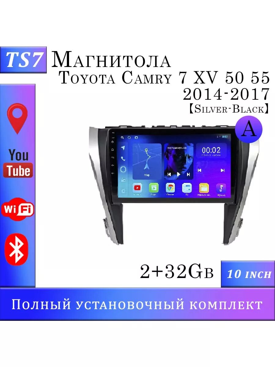 Автомагнитола TS7 Toyota Camry 7 XV 50 55 2014-2017 2/32Gb, Bluetooth, FM/AM, GPS