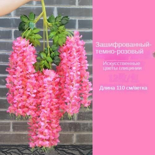 Искусственные цветы — фото 1