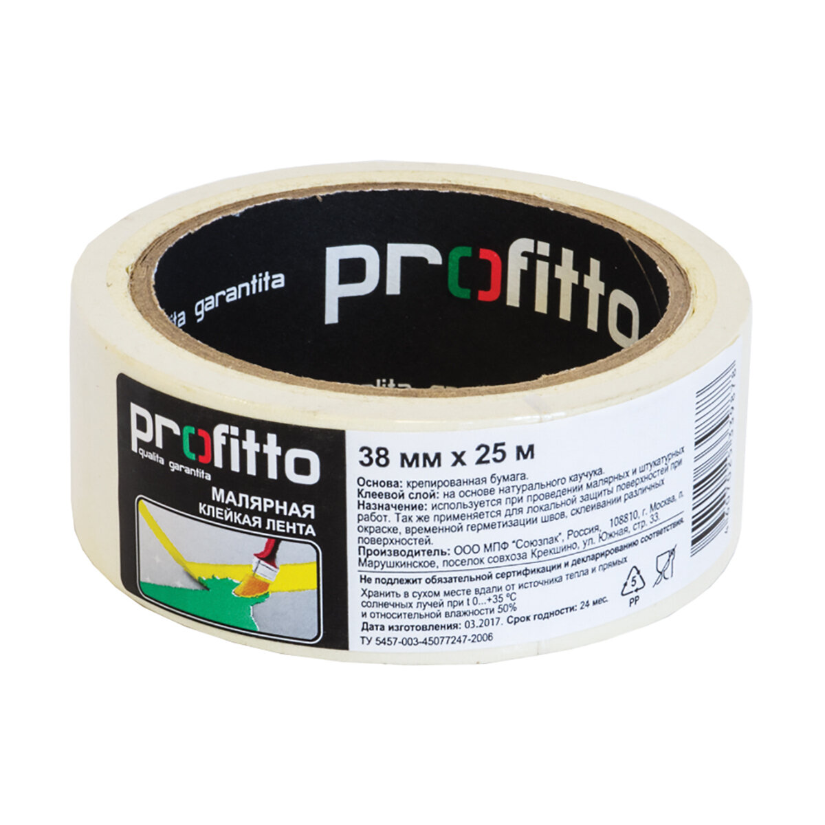 Скотч малярный Profitto 55771, 38 мм x 25 м, односторонний, 1шт