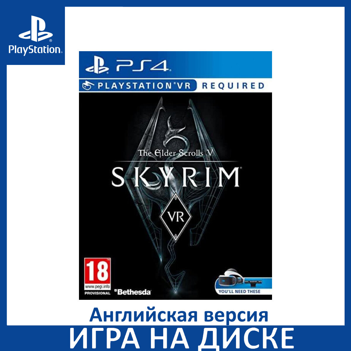 Игра The Elder Scrolls 5 (V): Skyrim VR (только для PS VR) PS4 Английский язык Диск на PlayStation 4