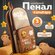 Пенал школьный каркасный для девочки с капибарой, 3 отделения, коричневый, 1 шт,...