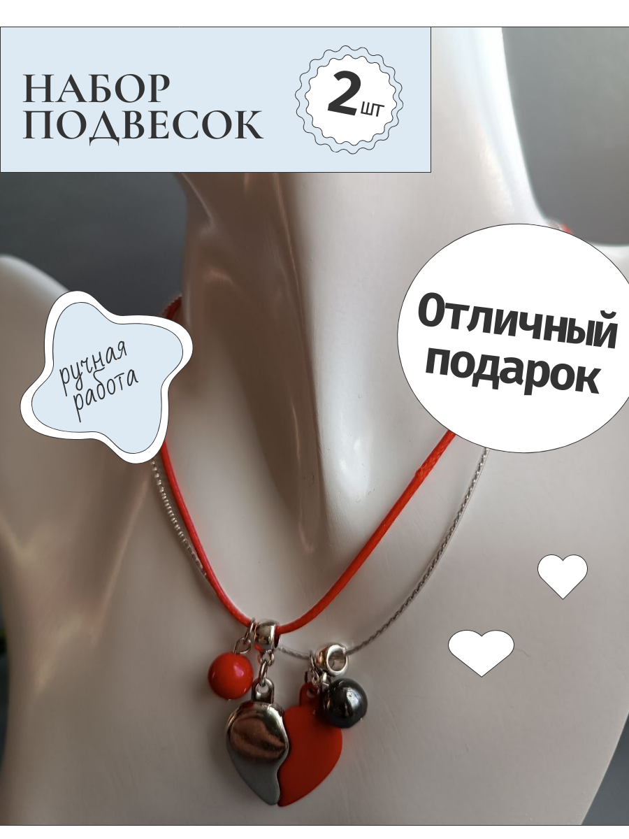 Комплект подвесок, гематит, коралл