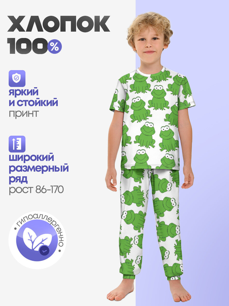 Пижама Животные