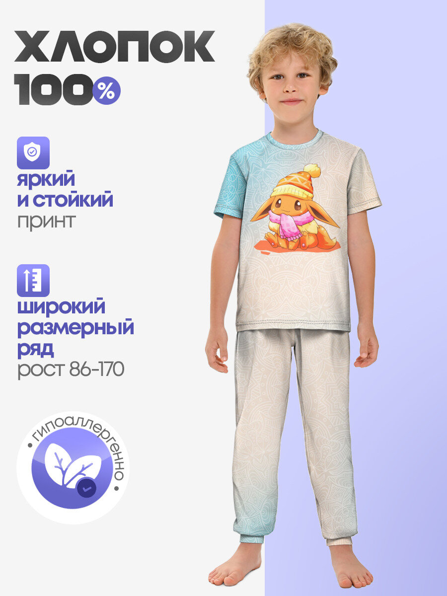 Пижама Покемоны