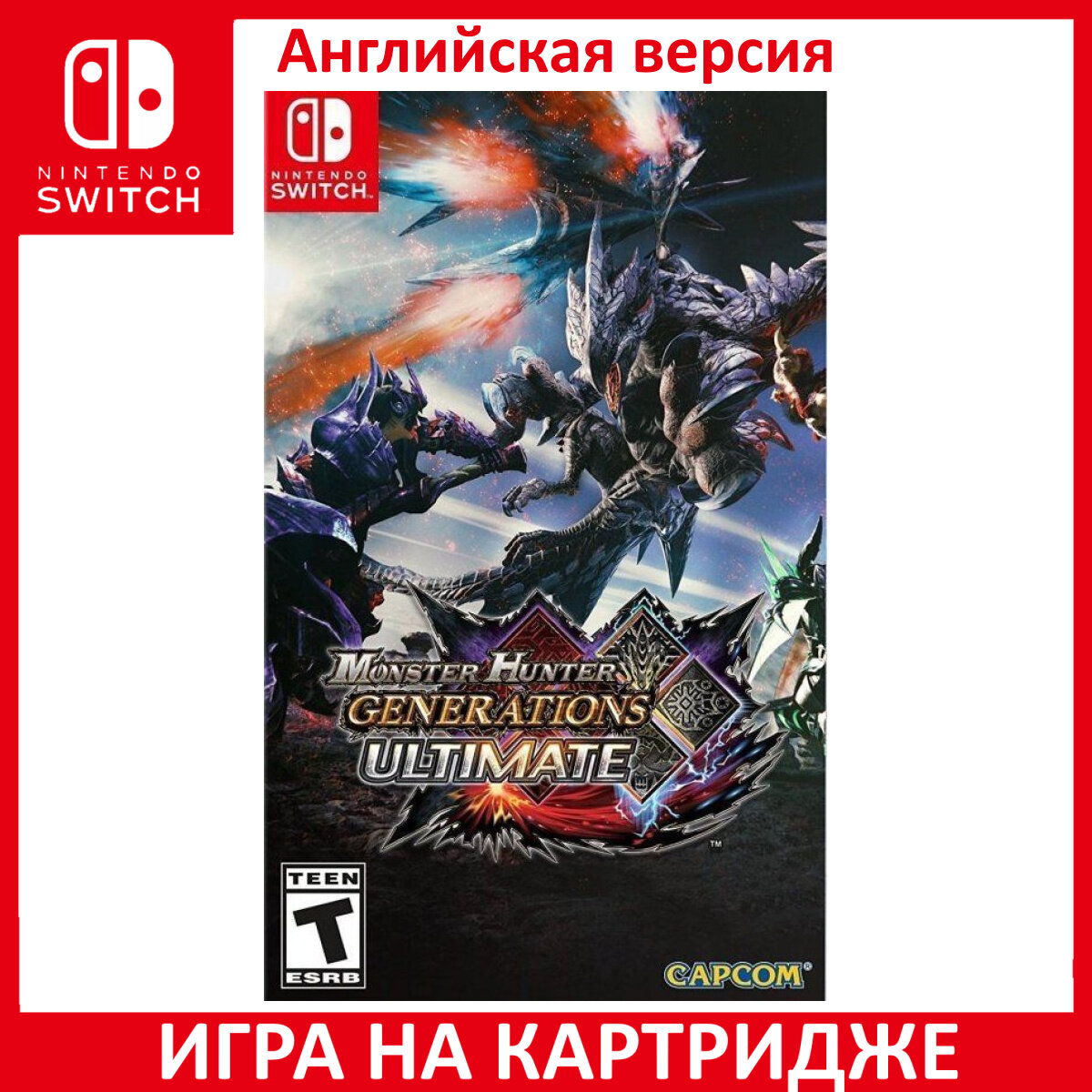 Игра Monster Hunter Generations Ultimate Switch Английский язык Картридж на Nintendo Switch
