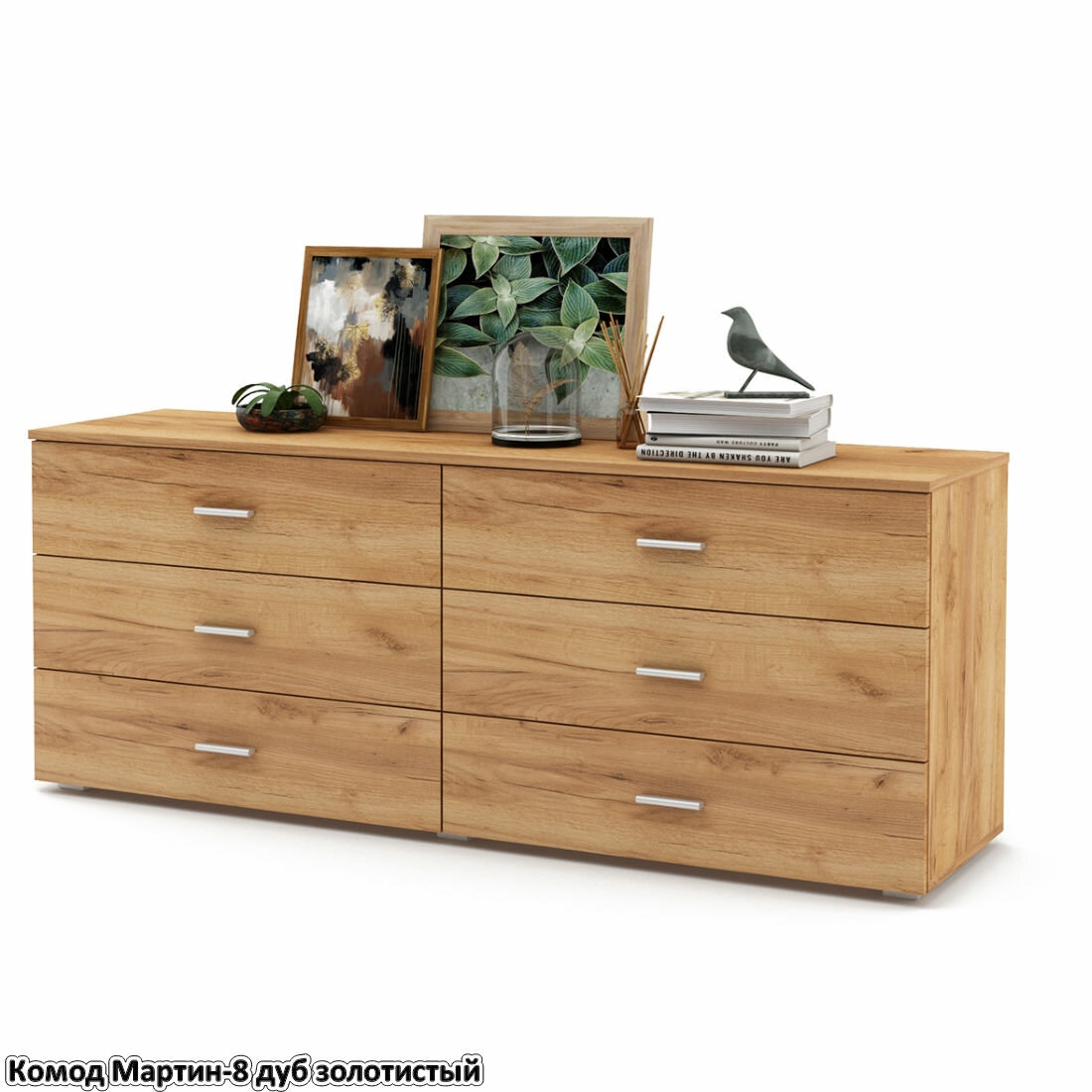 Комод Мартин-8 Дуб золотистый, ЛДСП, МФ Владимир VMF, 160,4х63,3х40 см.