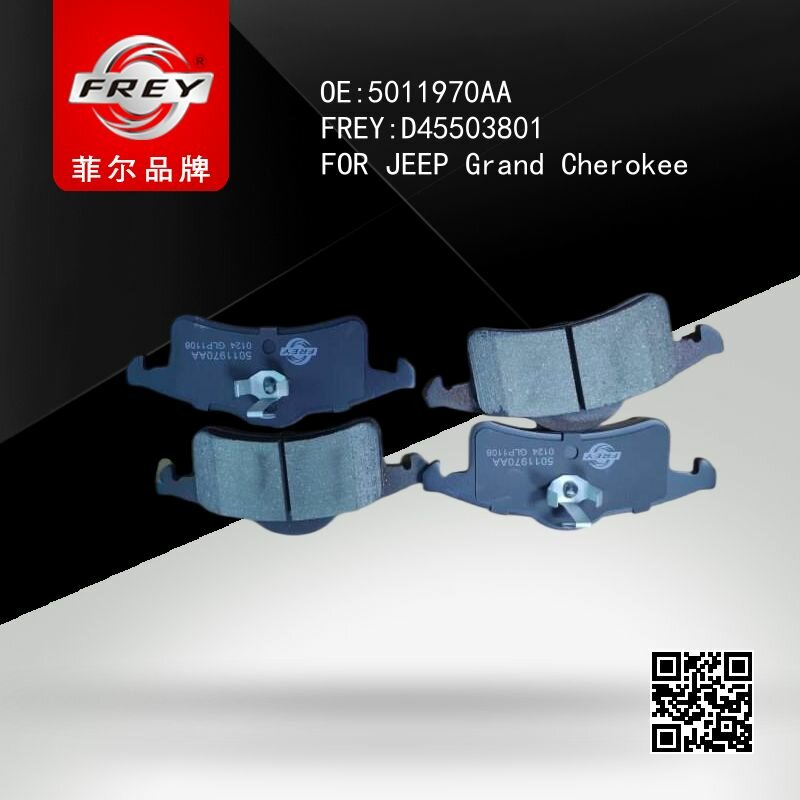 Колодки тормозные задние JEEP Grand Cherokee II (9
