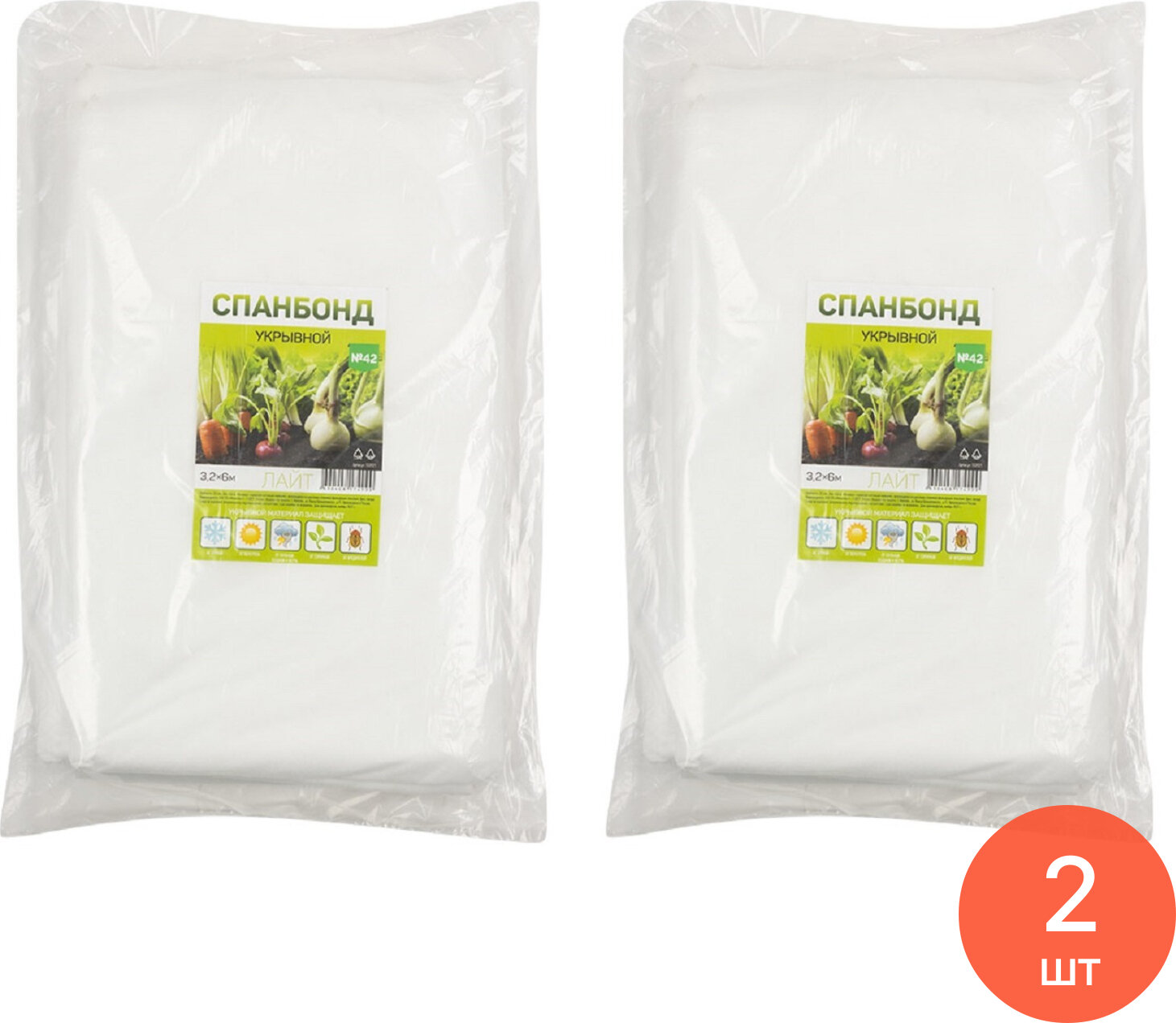 Укрывной материал №42 Лайт для защиты растений, спанбонд, белый, 3.2×6м / дом и сад (комплект из 2 шт)