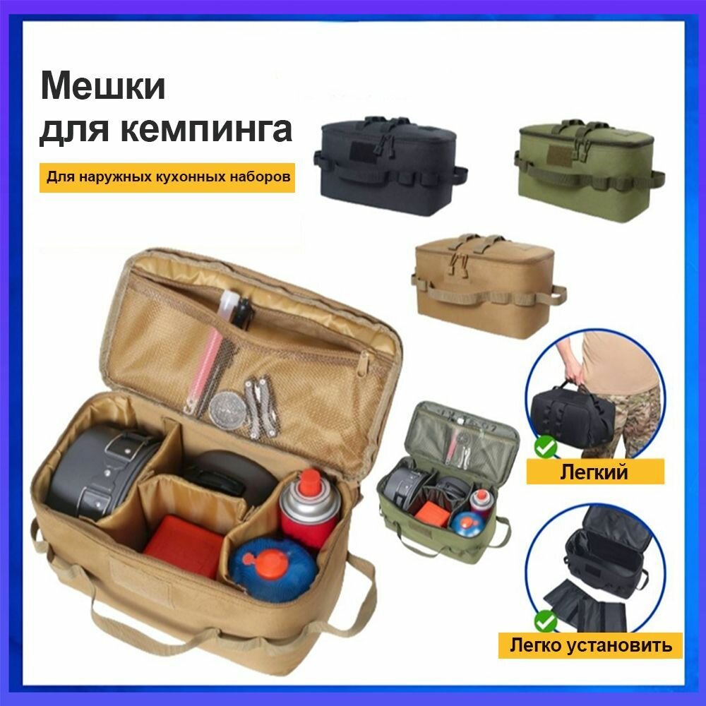 Походный стеллаж для хранения, уличная подставка для посуды для ногтей, большая емкость, устойчивая к царапинам и износу, накладка для крема для волос magic hook