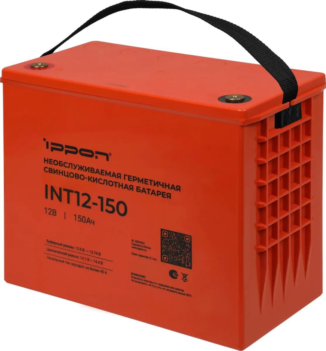 2005333 IPPON / Аккумуляторная батарея Ippon INT12-150 для ИБП Увеличенный срок службы, 12В, 150Ач